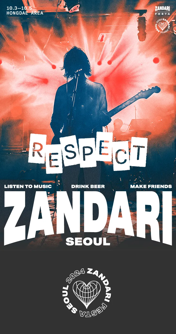 2024 Zandari Festa (Seoul): Your Guide To Korea's Biggest Indie Music ...