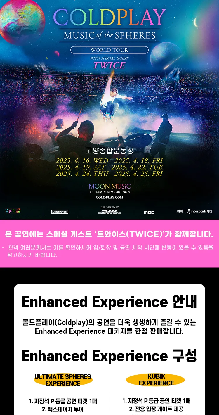 Coldplay Goyang Stadium Concerts 2025: Grab Your Tickets Now For The ...