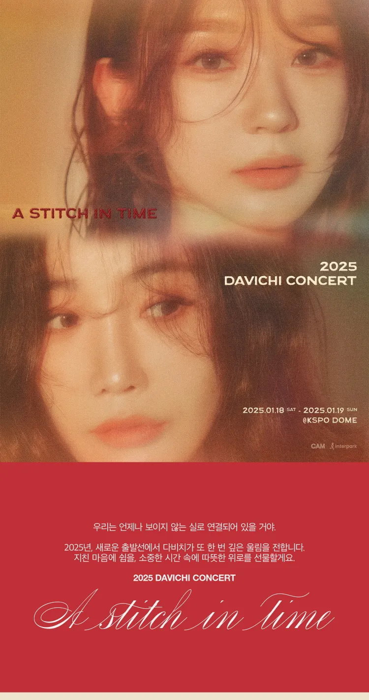 Davichi Concert In Seoul 2025: Experience "A Stitch In Time" At KSPO ...