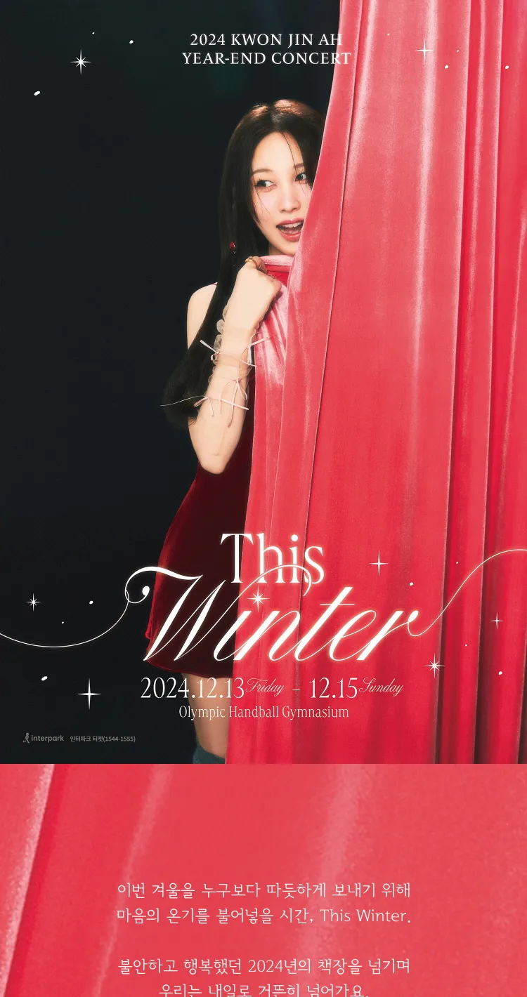 Kwon Jin Ah Seoul Concert 2024: This Winter - Dates, Tickets, & Venue ...