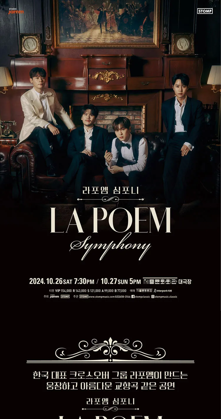LA POEM Seoul Concert: Get Tickets For October 2024 Shows At Sejong Center