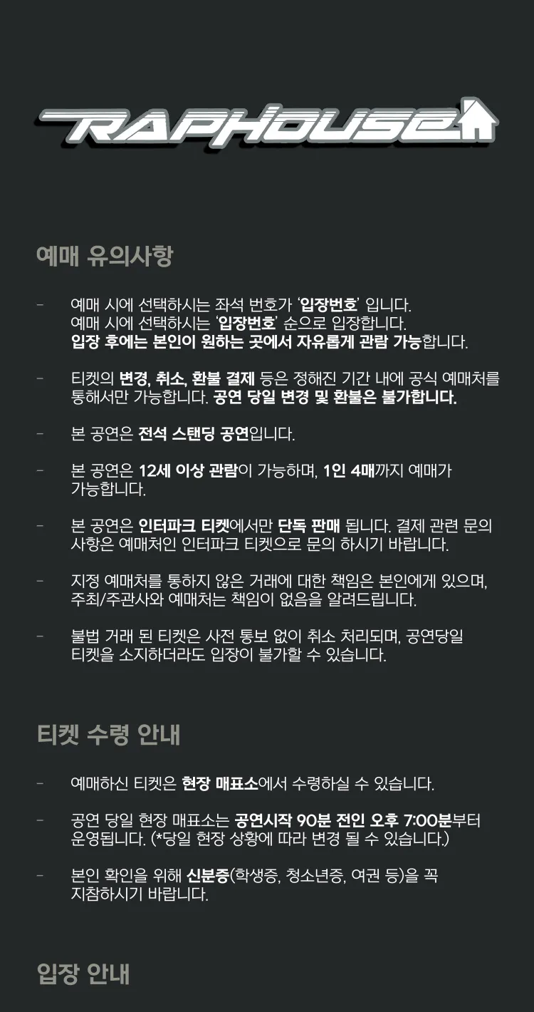 Rap House Vol. 37: Seoul Hip-Hop Concert At Flex Lounge (January 17, 2025)